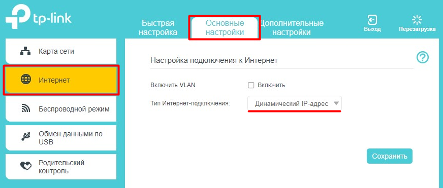 Настройка модемов и маршрутизаторов